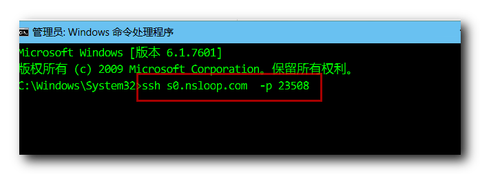 Linux的SSH远程连接映射 - Powered by MinDoc
